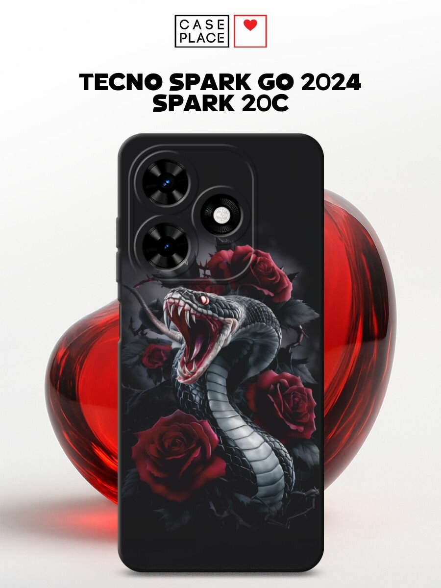 Черный матовый чехол на Tecno Spark Go 2024/Spark 20C / Текно Спарк Го 2024/Спарк 20C с принтом Змея и розы