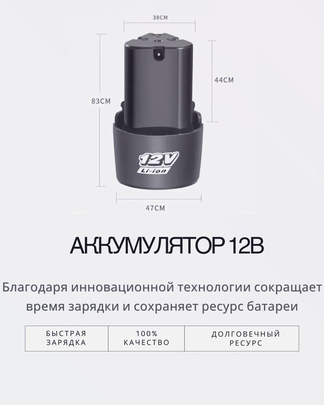 Аккумулятор для ROKODIL Twist 2 Compact