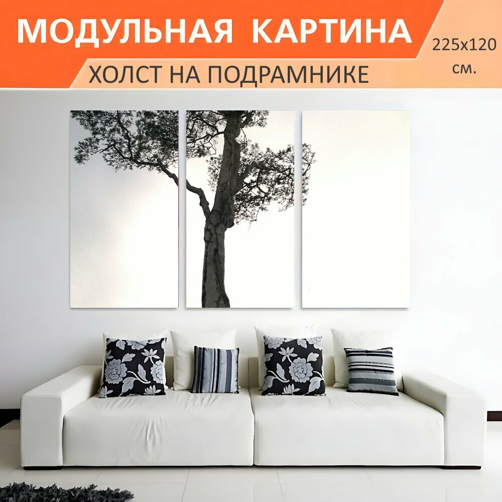 Модульная картина на холсте "Дерево, картина, дизайн" триптих на подрамнике 225х120 см. для интерьера