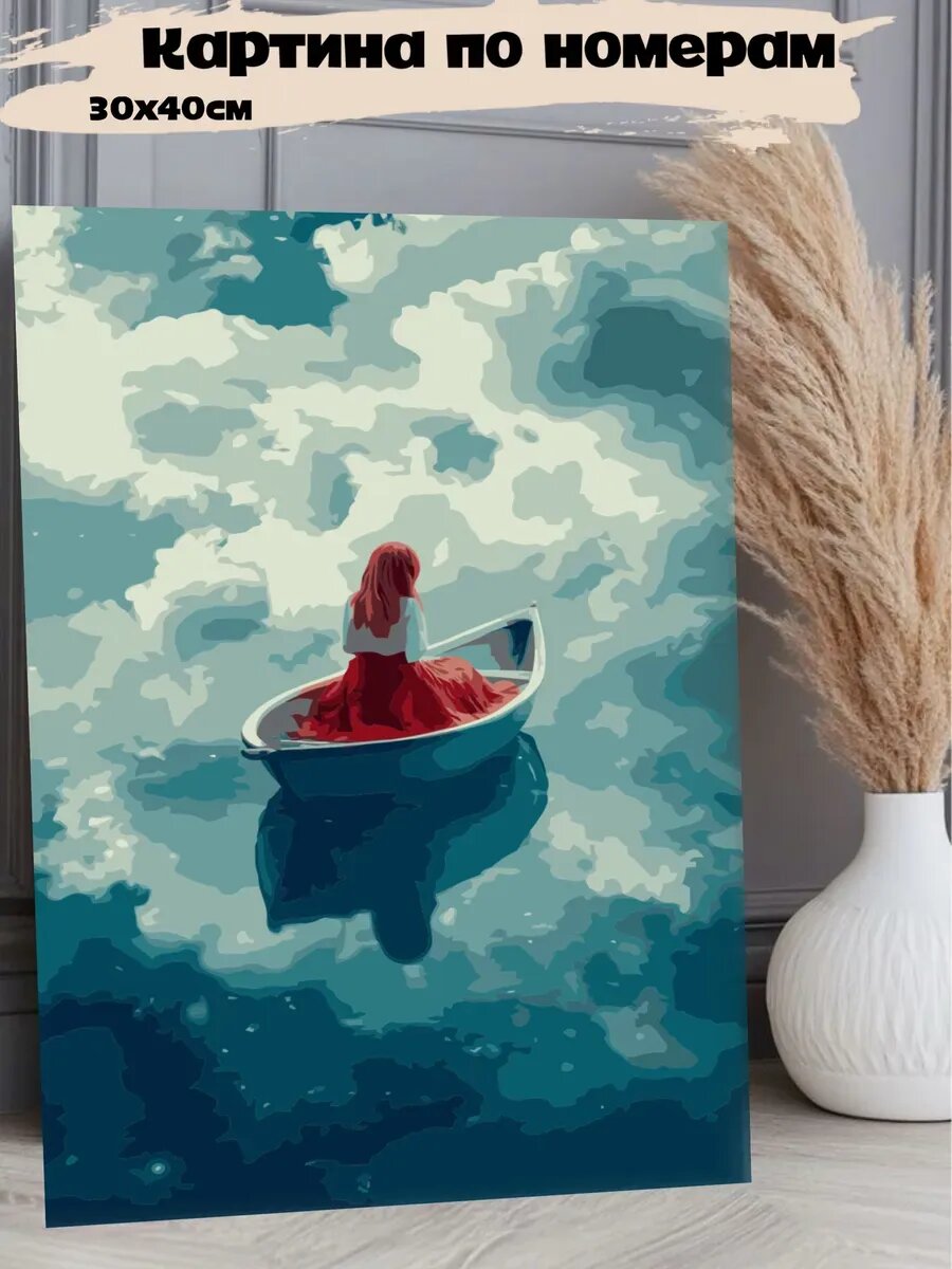 Картина по номерам девушка в лодке