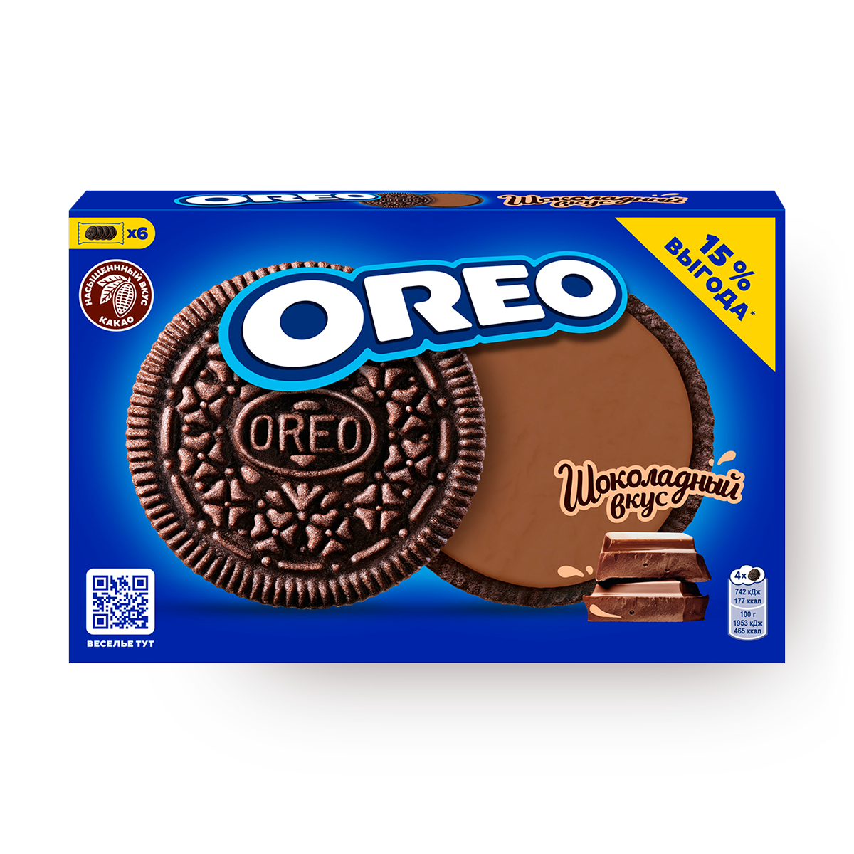 Печенье Oreo с какао и начинкой со вкусом шоколада, в картонной коробке, 228 г