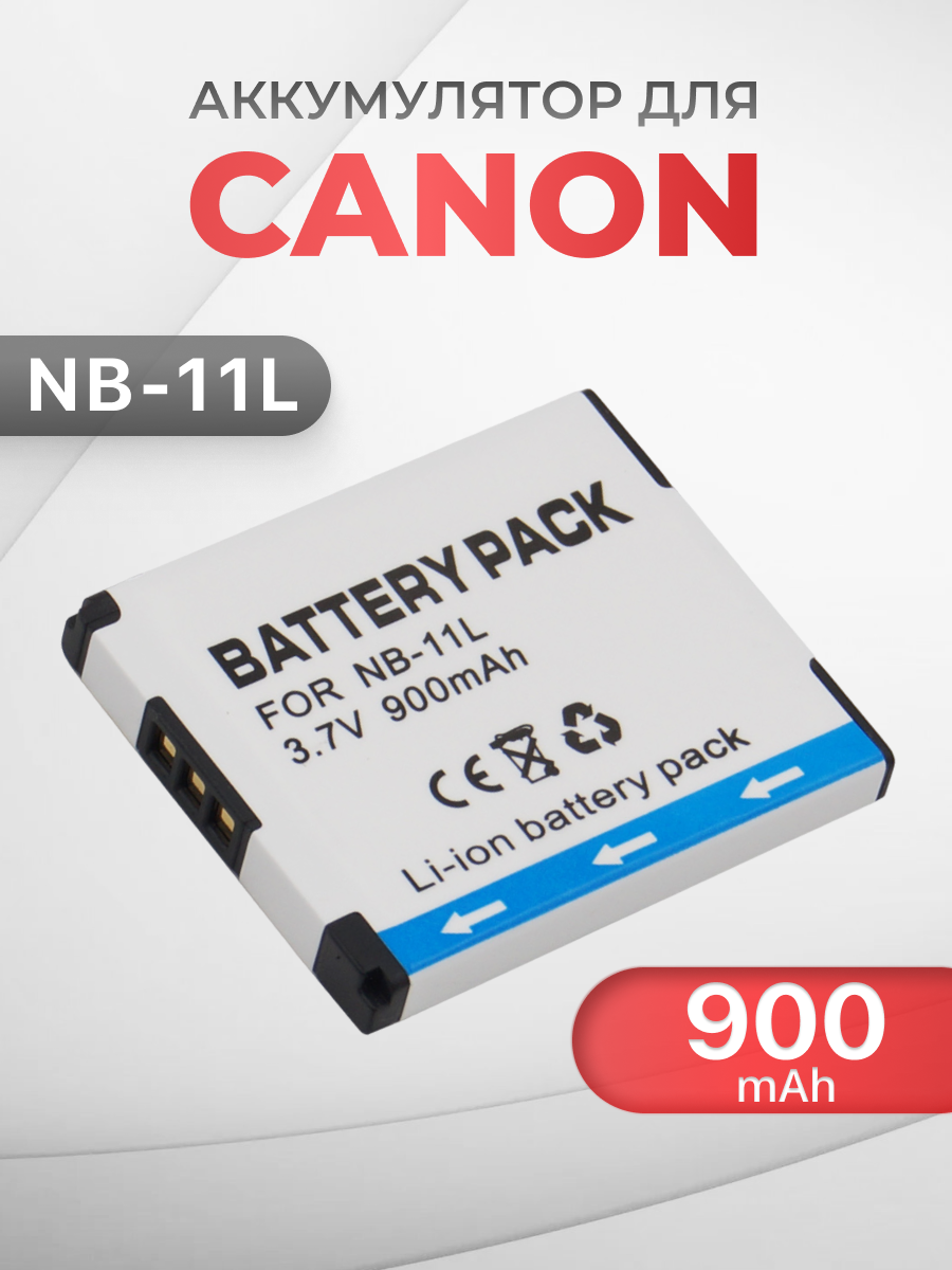 Аккумулятор NB-11L (NB-11LH) для Canon A3500 IS / 130 IS / A2500 / SX400 IS / IXUS 132 / серии PowerShot, Digital IXUS