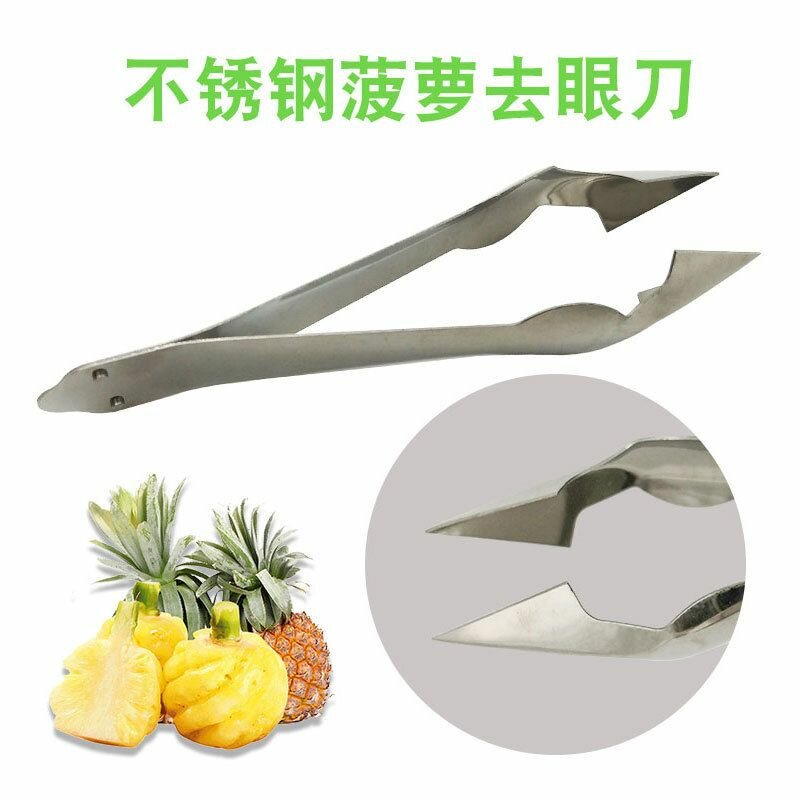 Пила для очистки ананасов