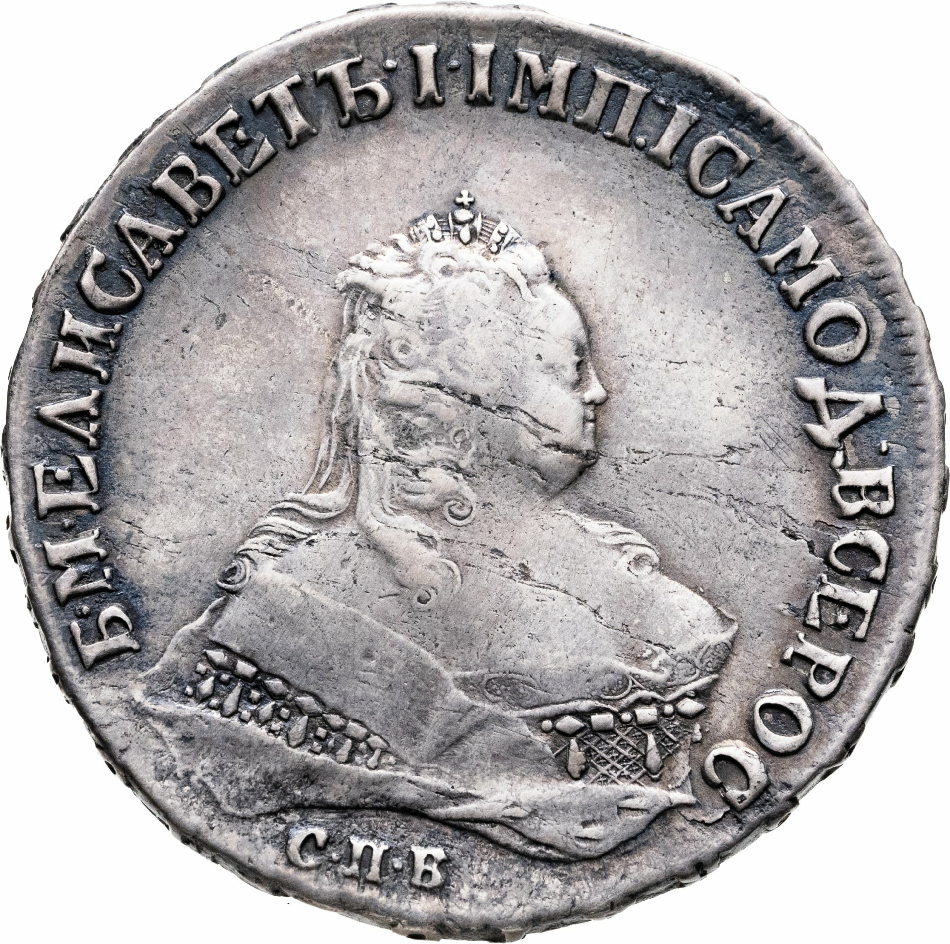 1 рубль 1746 СПБ, Серебро 802, в сохранности VF