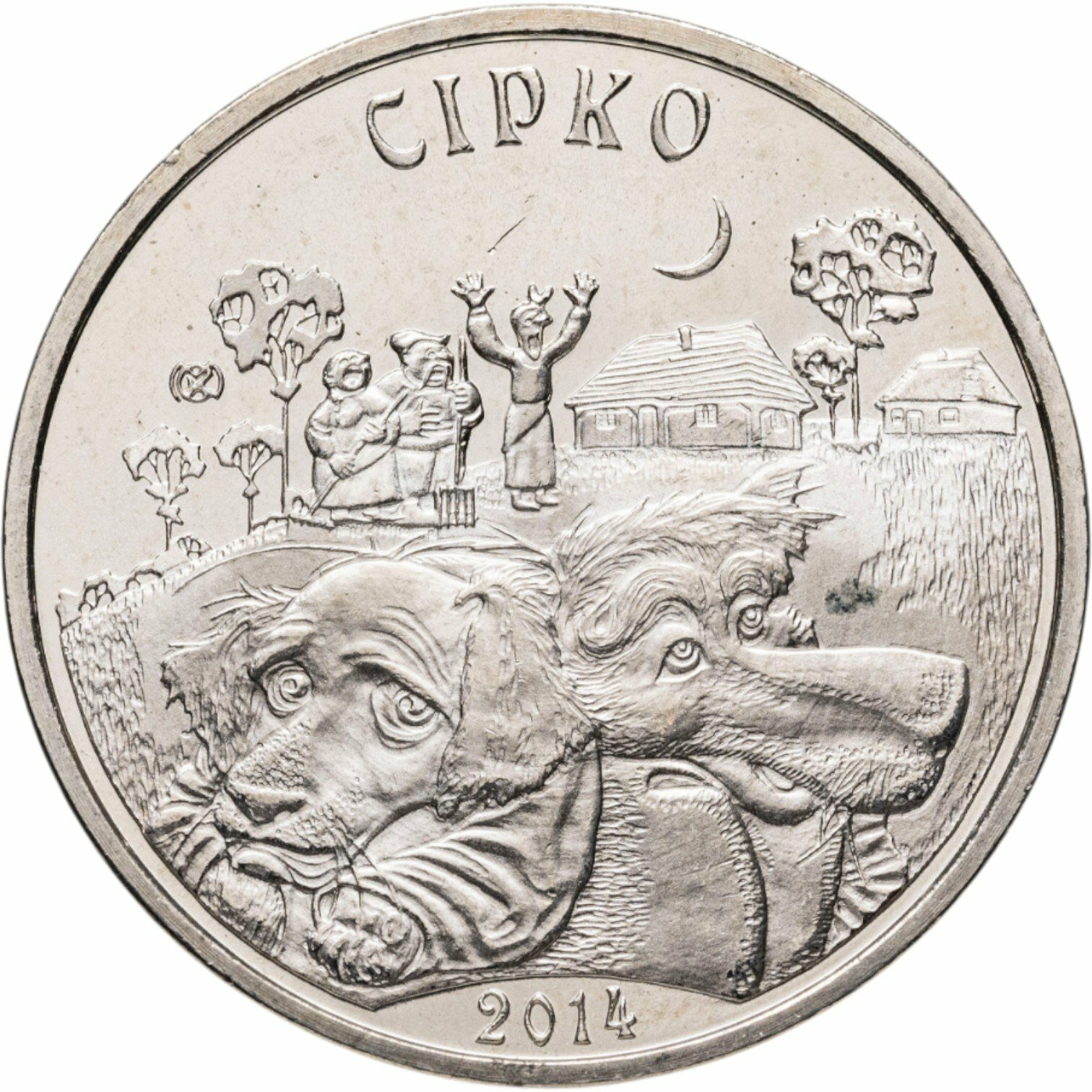 Казахстан 50 тенге 2014 "Сказки народов Казахстана - Сирко", МНЦ медь-никель-цинк, в сохранности UNC