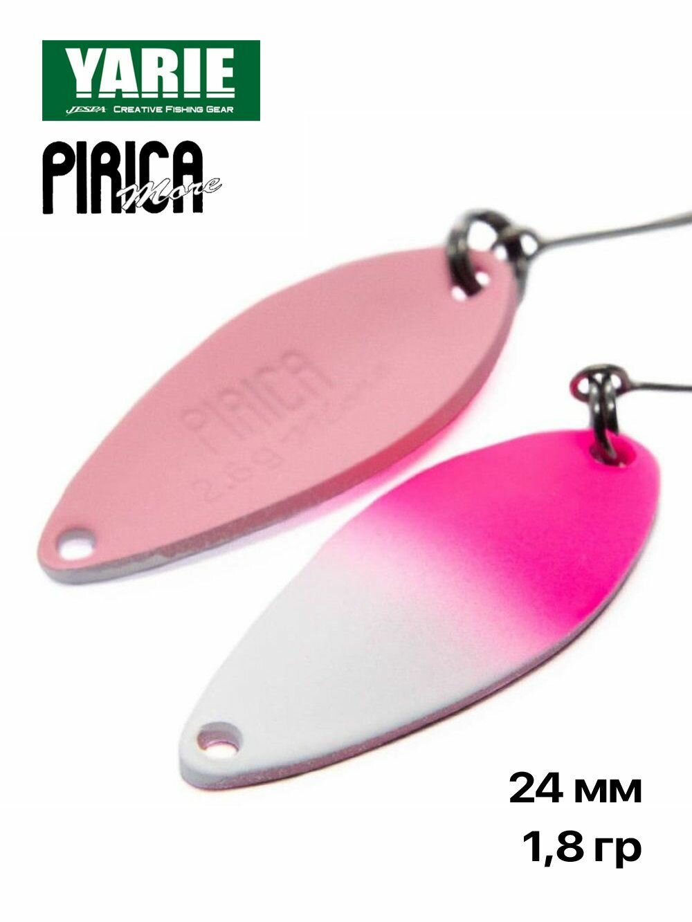 Блесна форелевая Yarie Pirica More 1,8 гр #Y78