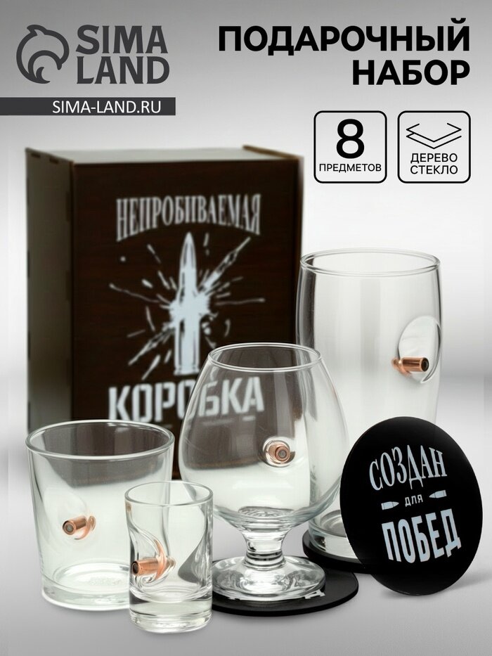 Подарочный набор непробиваемой посуды в деревянном ящике