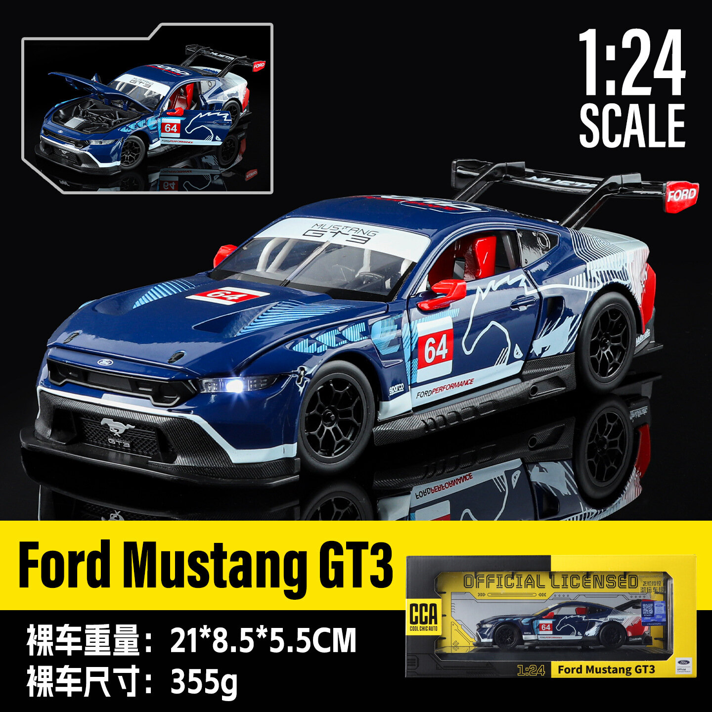 Игрушка-симулятор гоночной модели Ford Mustang 1/24 GT3 в штучной упаковке