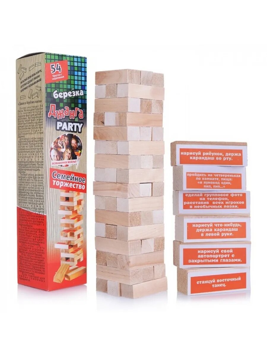 /Джанга берёзка PARTY. Семейное торжество/ (1050 г, дерево-