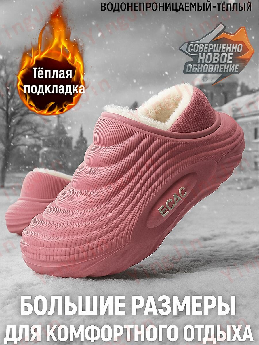 Галоши Осень-зима 2025