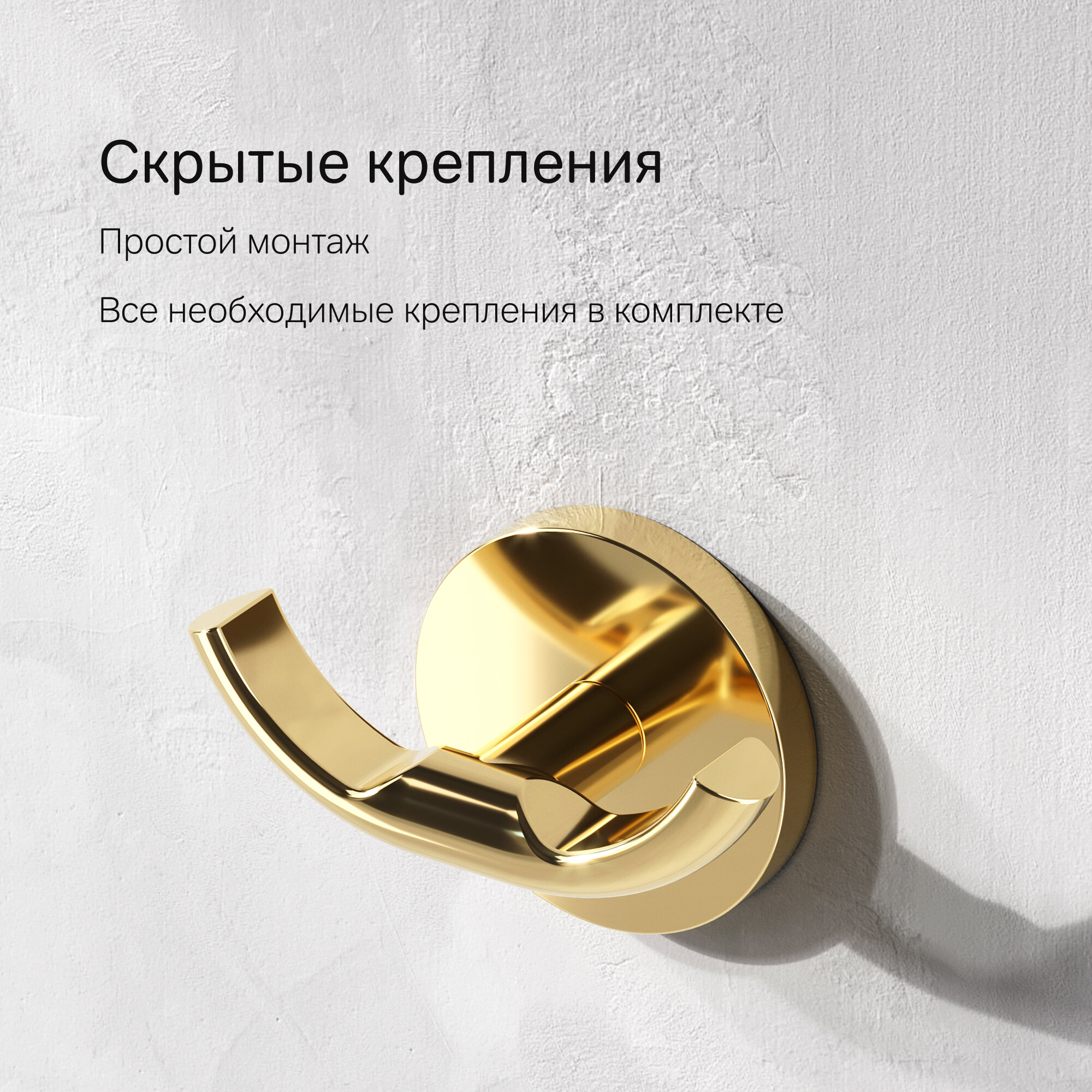 Крючок X-Joy, для полотенец, металл, золотой, двойной, крепление шурупами