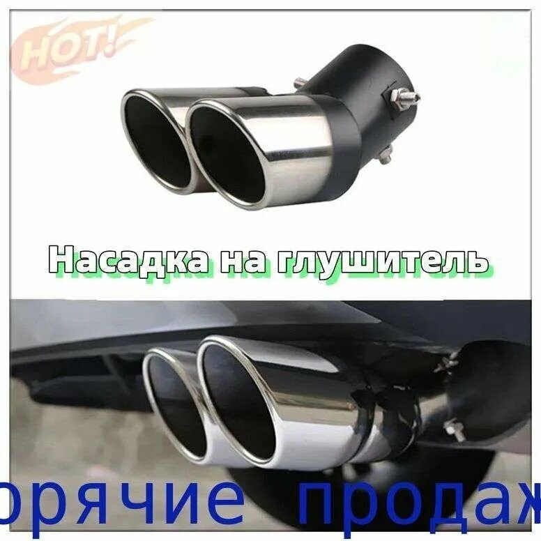 Глушитель, диаметр 63 мм, длина 170 мм арт.3698