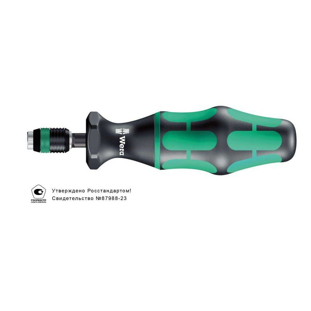 Отвёртка-битодержатель динамометрическая, WERA 7461 Pre-Set Kraftform1.2 Нм, для серийных операций, патрон Rapidaptor, 1/4" D6.3/F6.3