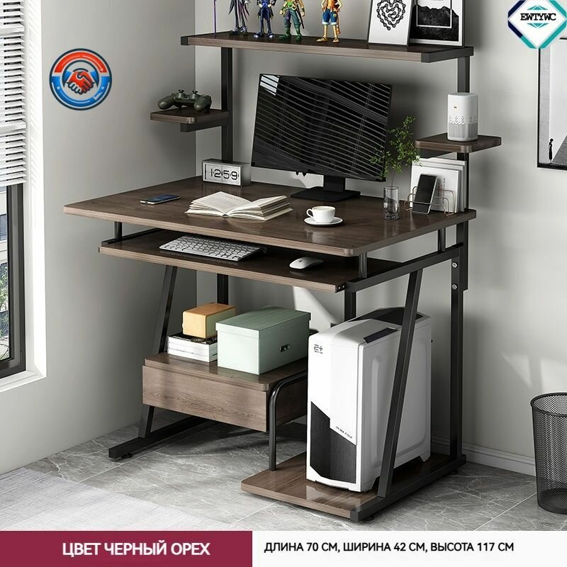 Угловой компьютерный стол для маленькой комнаты, встроенные полки, выдвижная панель клавиатуры, полукруглые стальные ножки, сборка без инструментов, для съёмной квартиры и общежития
