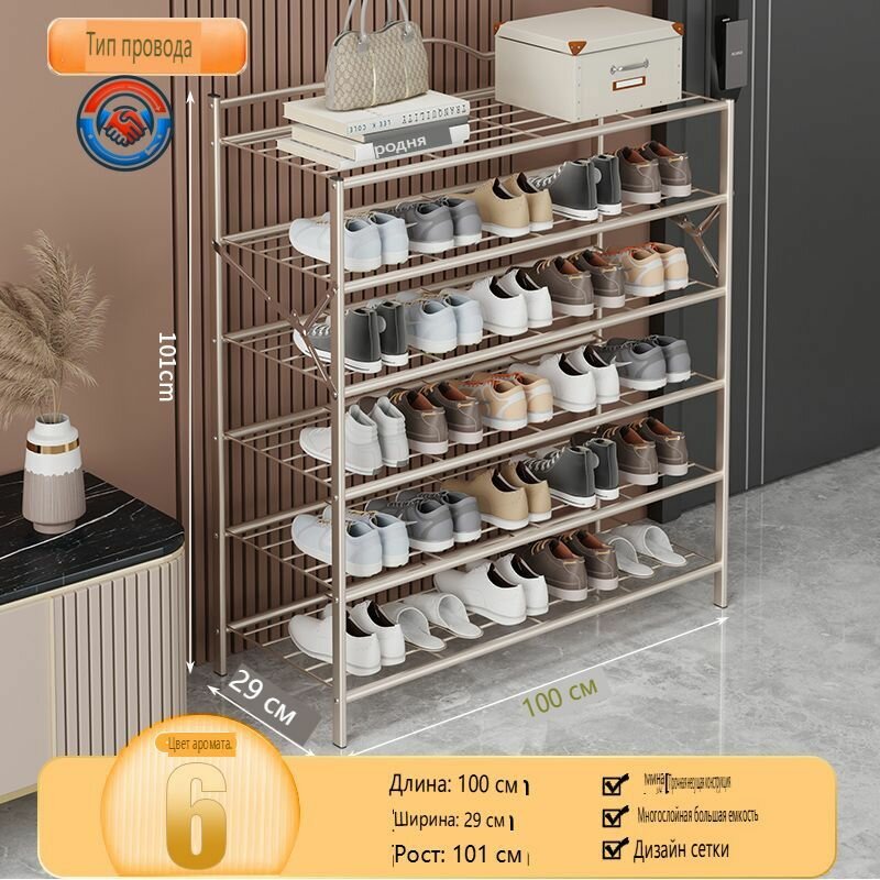 Металлическая обувница-стеллаж 101x29x80 см, угловая полка для обуви из нержавеющей стали, компактный органайзер для прихожей, кухни, ванны, балкона, дачи