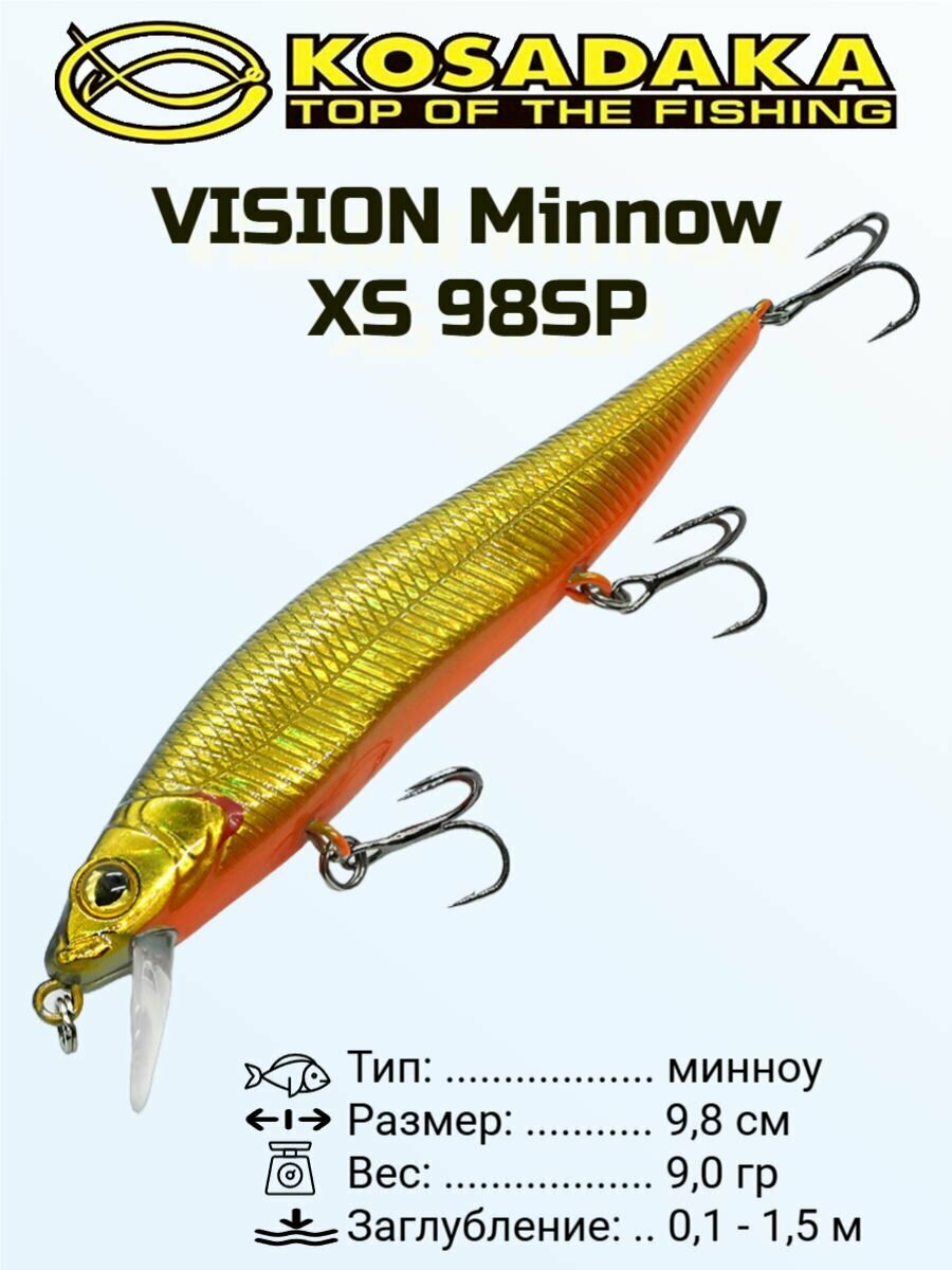Воблер Kosadaka Vision Min xs 98SP суспенд, 98мм, 9г, 0.5-1.5м, цв. HGBL
