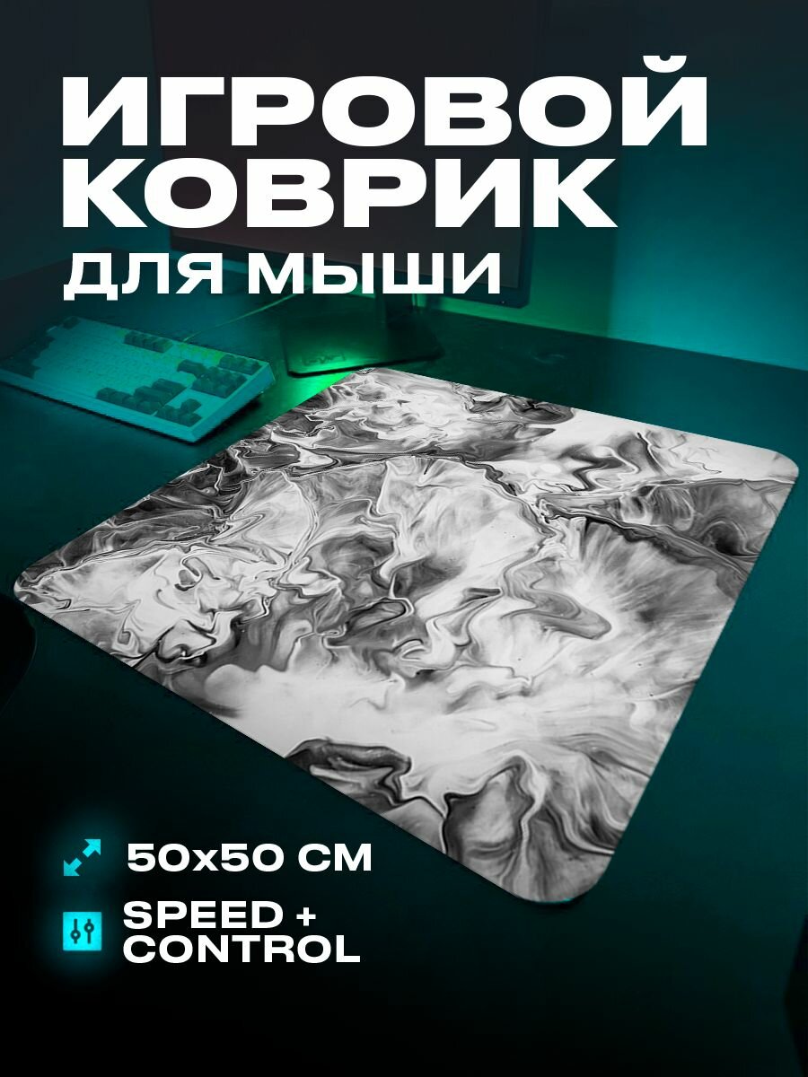 Коврик для мыши черный белый большой игровой XL 50 50 аниме
