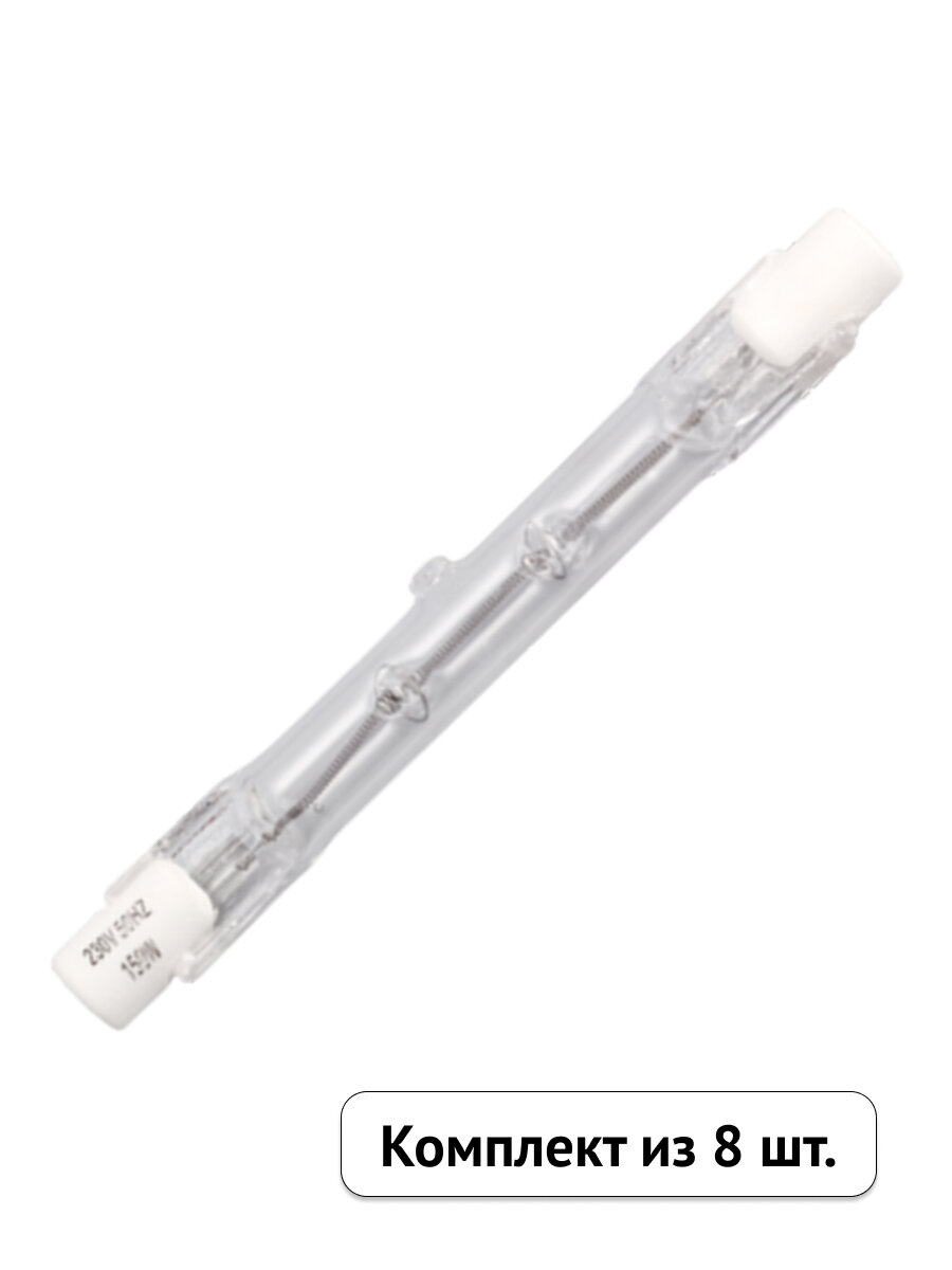 Линейная галогенная лампочка Jazzway PH-J 500Вт, 230В, R7s (комплект из 8 шт.)