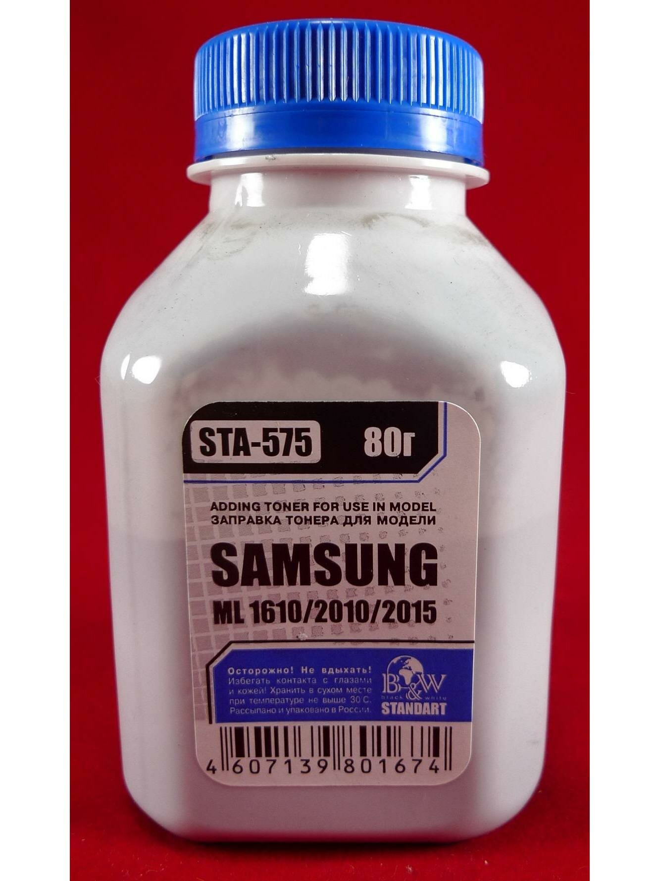 Набор Тонер SAMSUNG ML-1610, 1615, 2010, 2015 (фл. 80г) B&W Standart {STA-575} (2 шт)