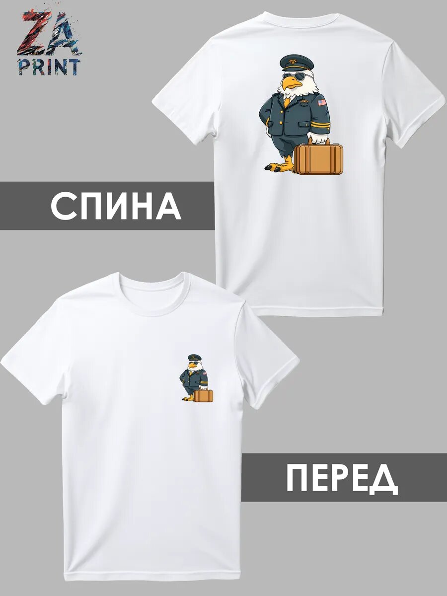 Футболка