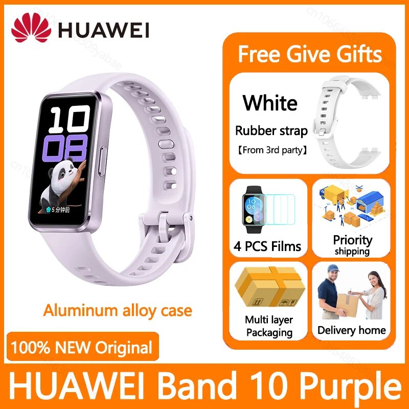 Huawei Band 10 Purple, Цвет: A, с белым ремешком