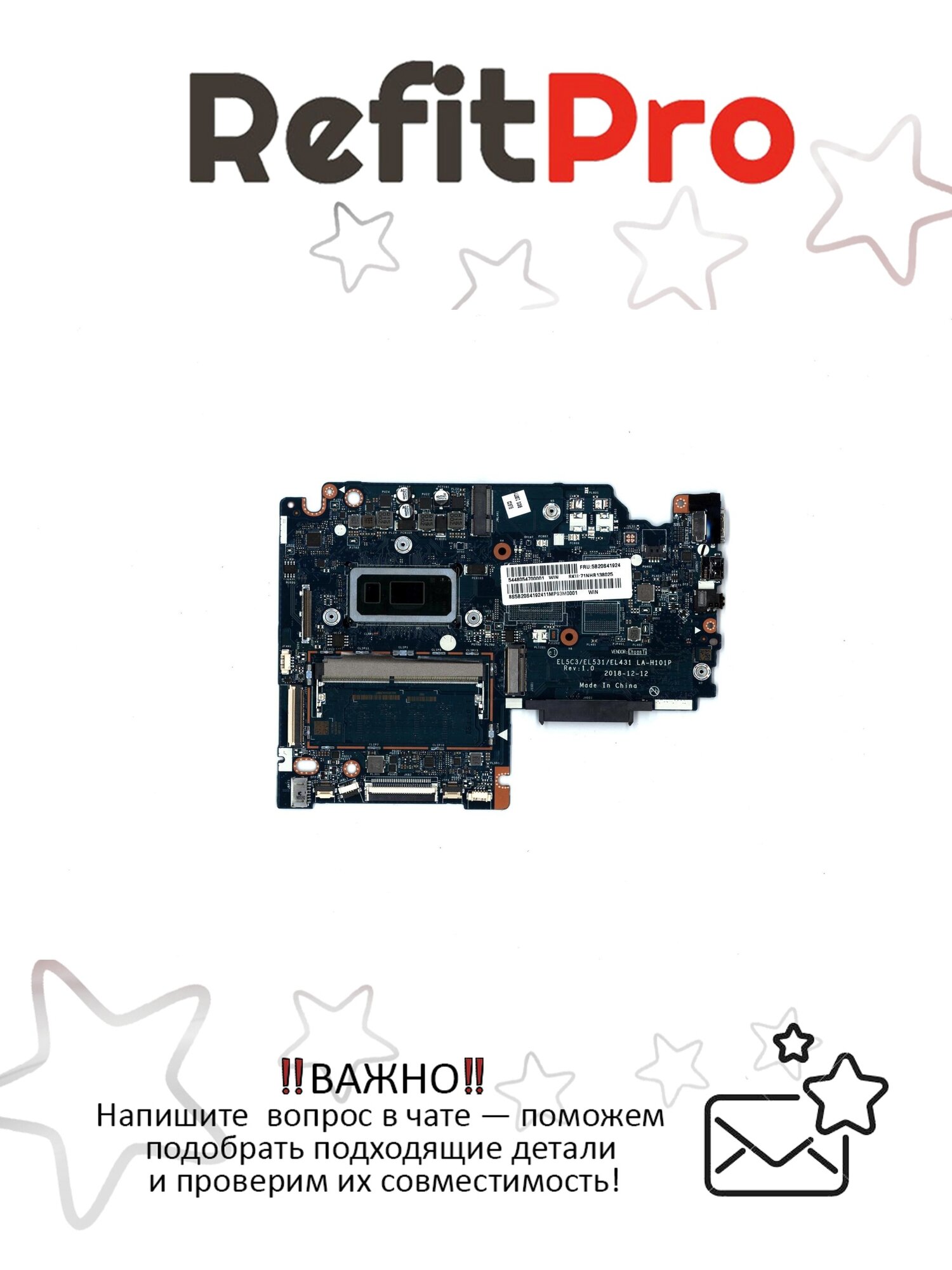 Материнская плата для ноутбука Lenovo C340-15IWL/FLEX-14IWL LA-H081P C81N5 Intel Core i5 8265U UMA 0G WIN(5B20S41924), оригинал