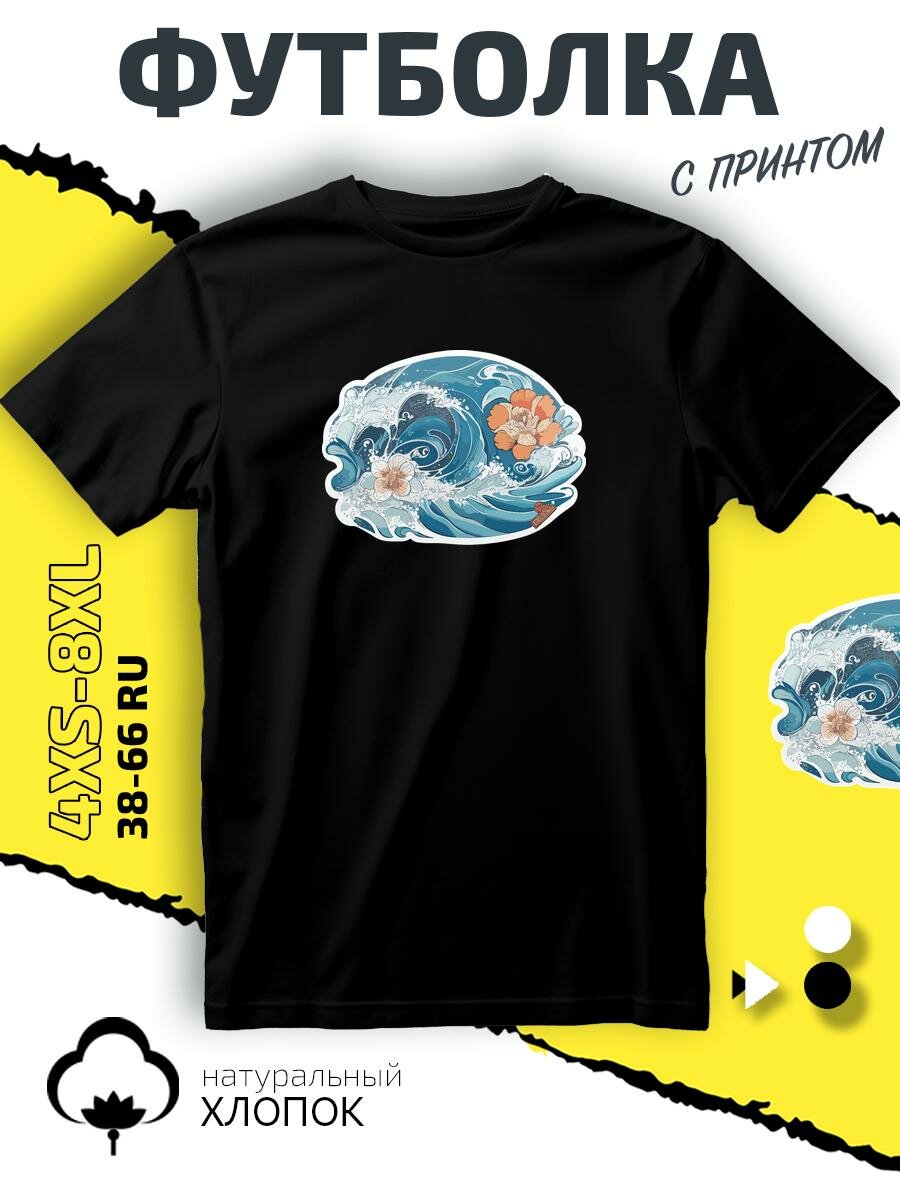 Футболка Волна Цветок Аниме Арт
