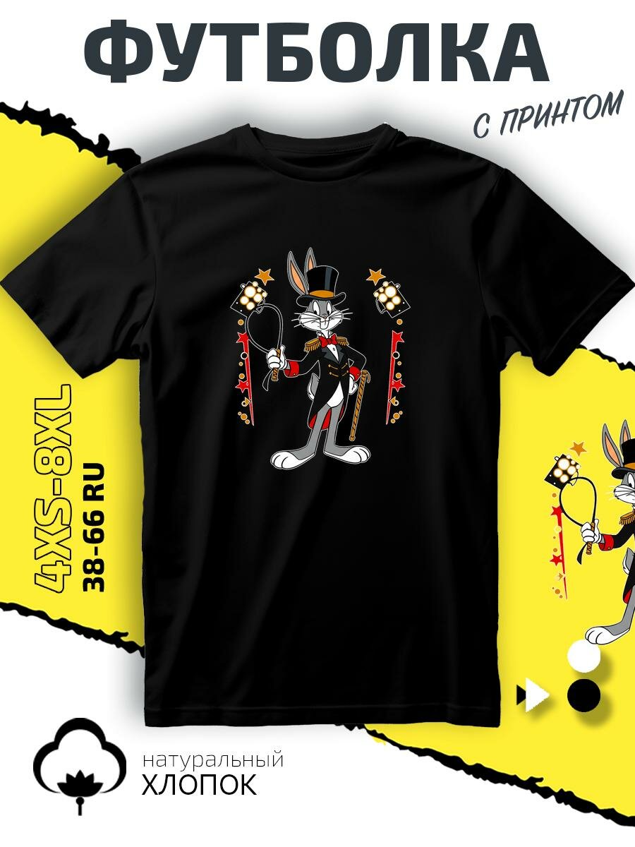 Футболка Багз Банни мультфильм ведущий шоумен
