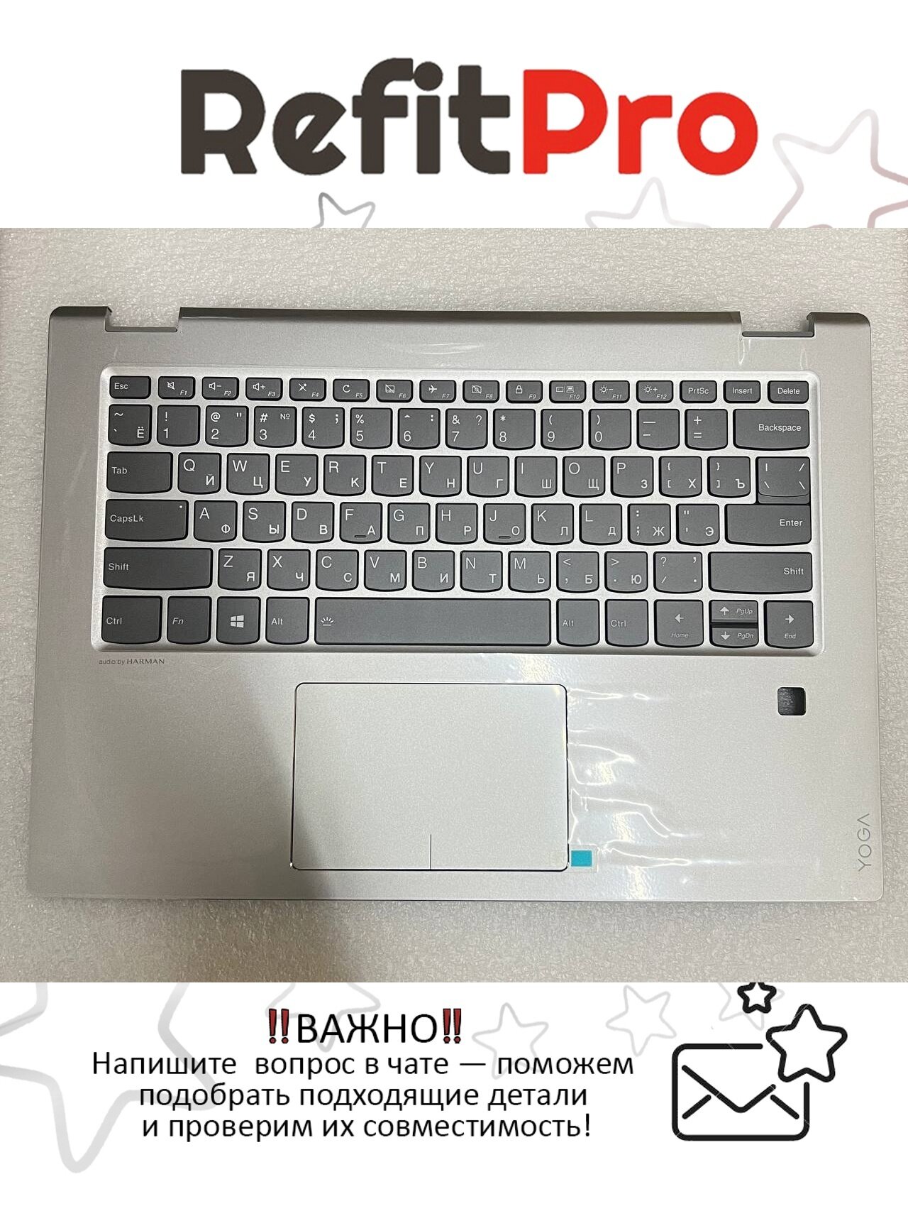 Верхняя панель с клавиатурой (топкейс) для ноутбука Lenovo Yoga 520-14IKB серая, с подсветкой, раскладка - русская (5CB0N67397)