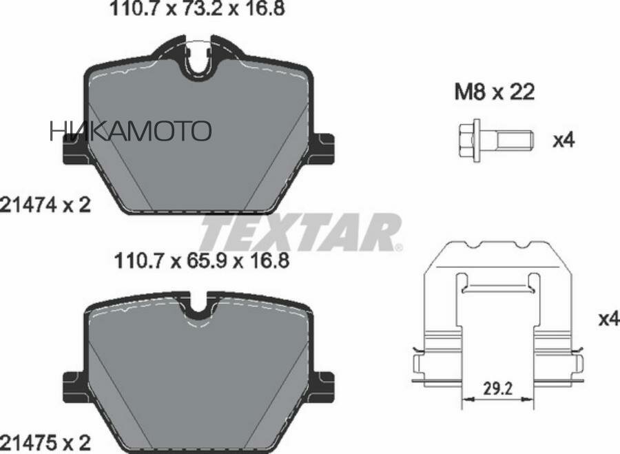 TEXTAR 2147401 Колодки тормозные задние