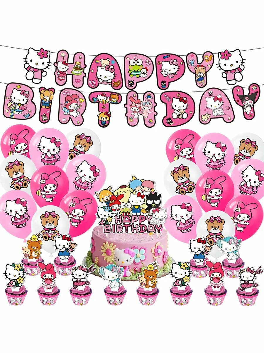 33шт. Украшения для Дня Рождения Hello Kitty Включают Баннеры, Торт