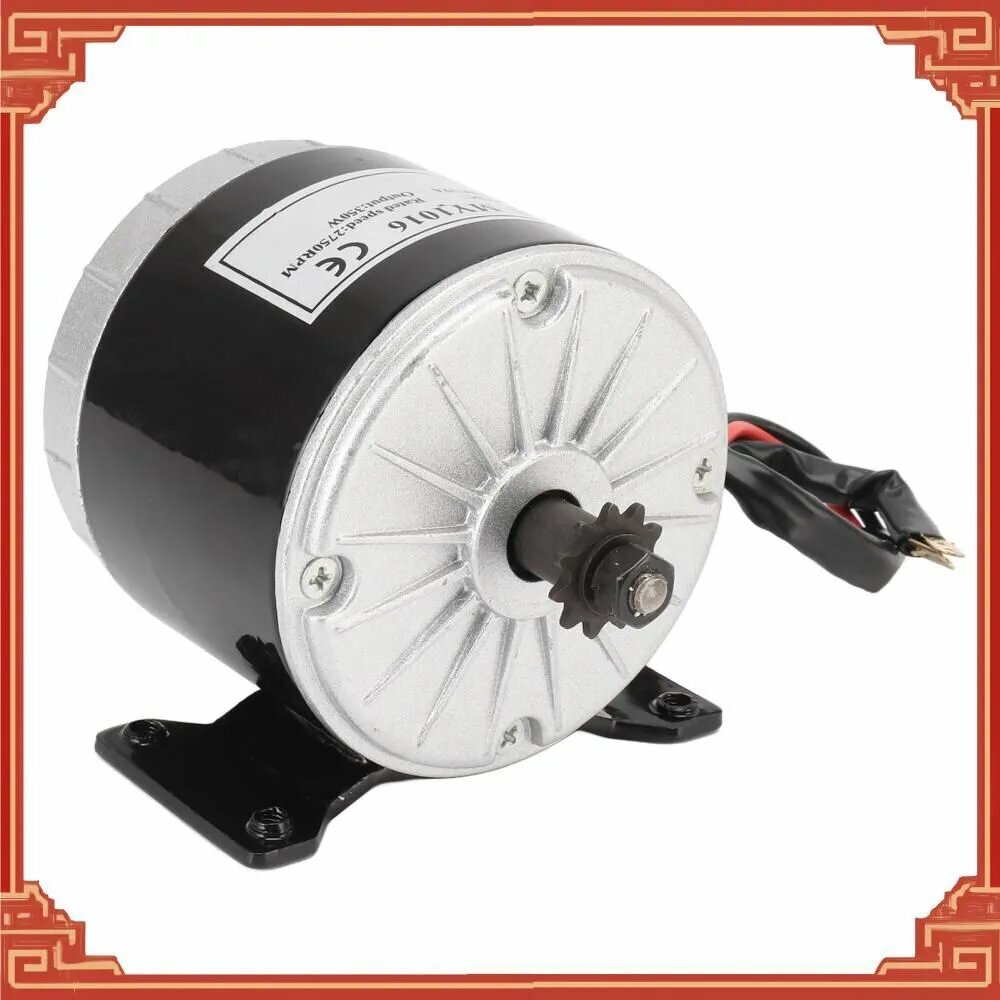 Электромотор 24V 350W, тихий и надежный, для самодельных электровелосипедов