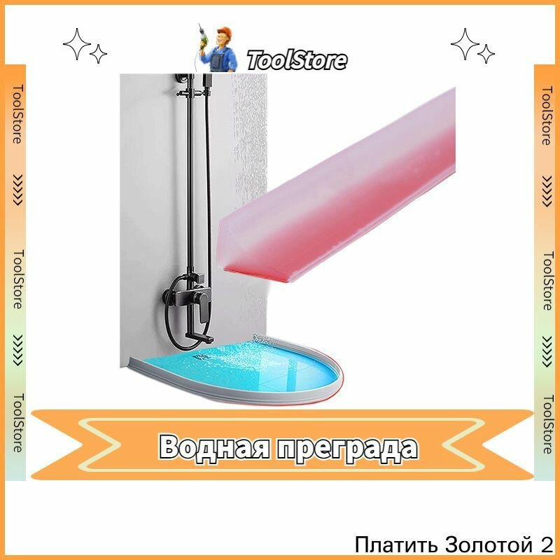 Ремкомплект для сантехники