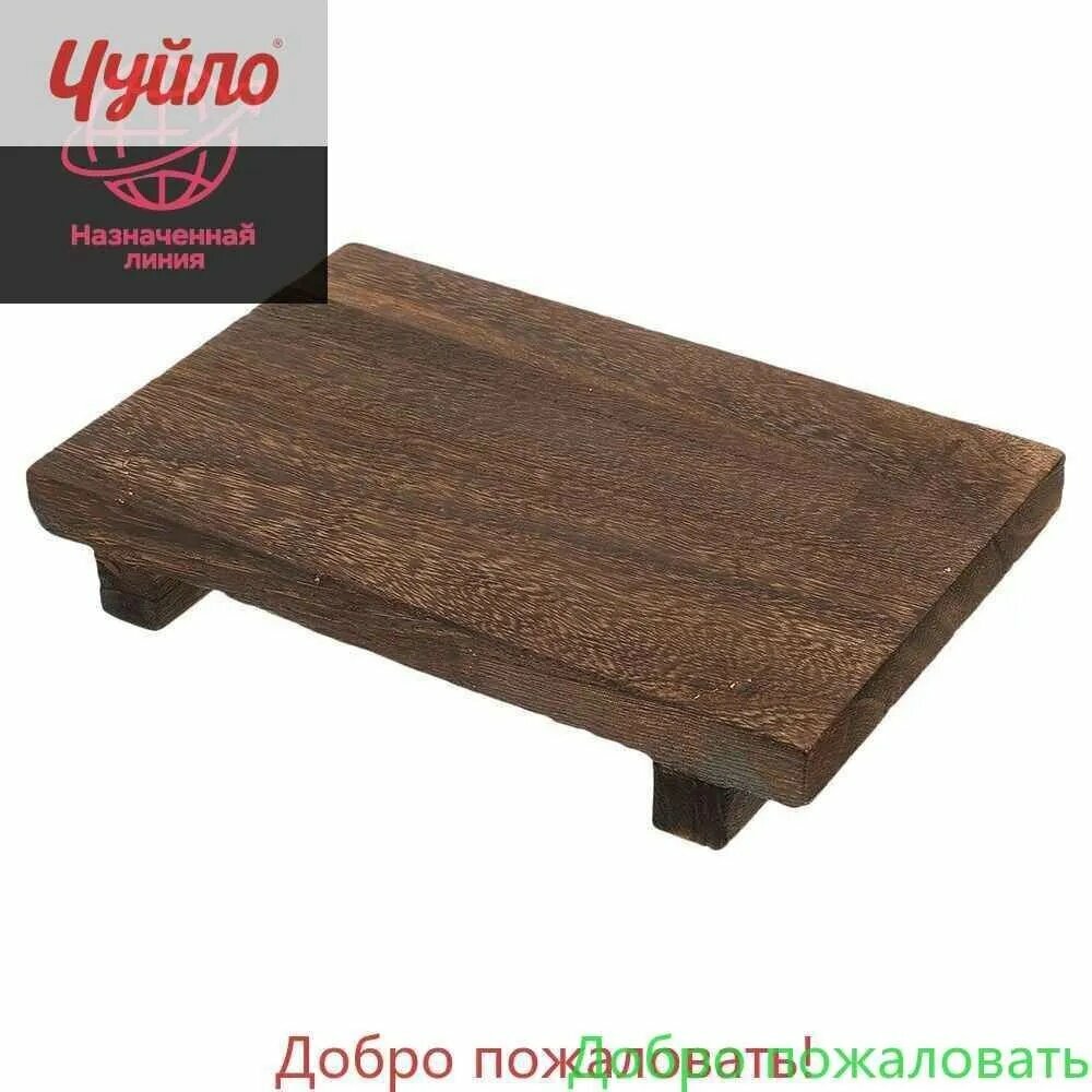 Стеллаж