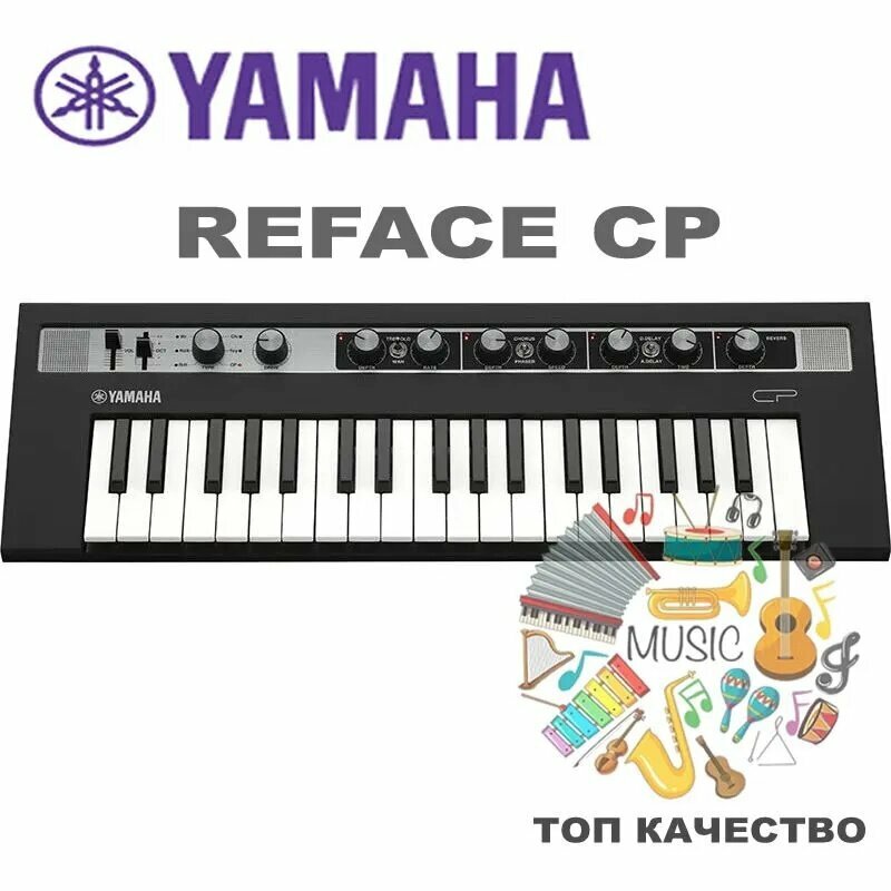 Yamaha Reface CP Синтезатор, 37-клавишный, портативный, MIDI, клавиатура для аранжировки сцены