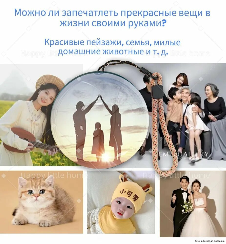 Видеосфера/Креативный видео-музыкальный хрустальный шар