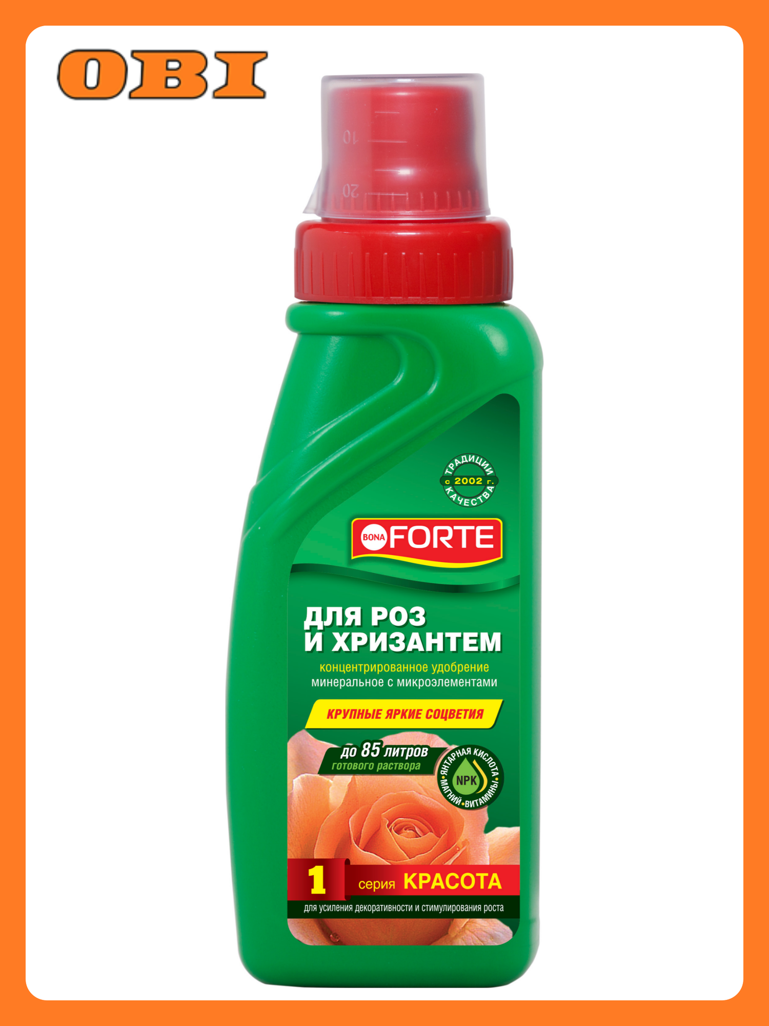 Удобрение для роз и хризантем BONA FORTE серия Красота 285 мл