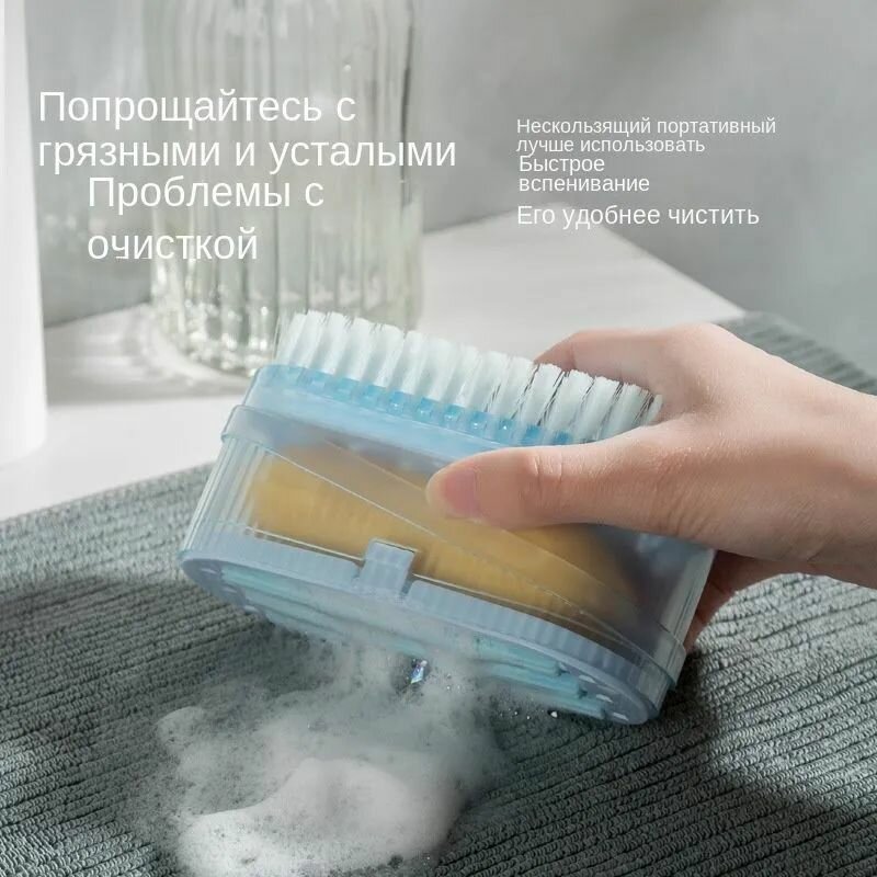 Мыльница
