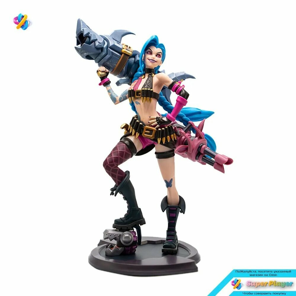 Фигурка Лига Легенд Безбашенная пушка Джинкс/ League of Legends Jinx Complete Figure
