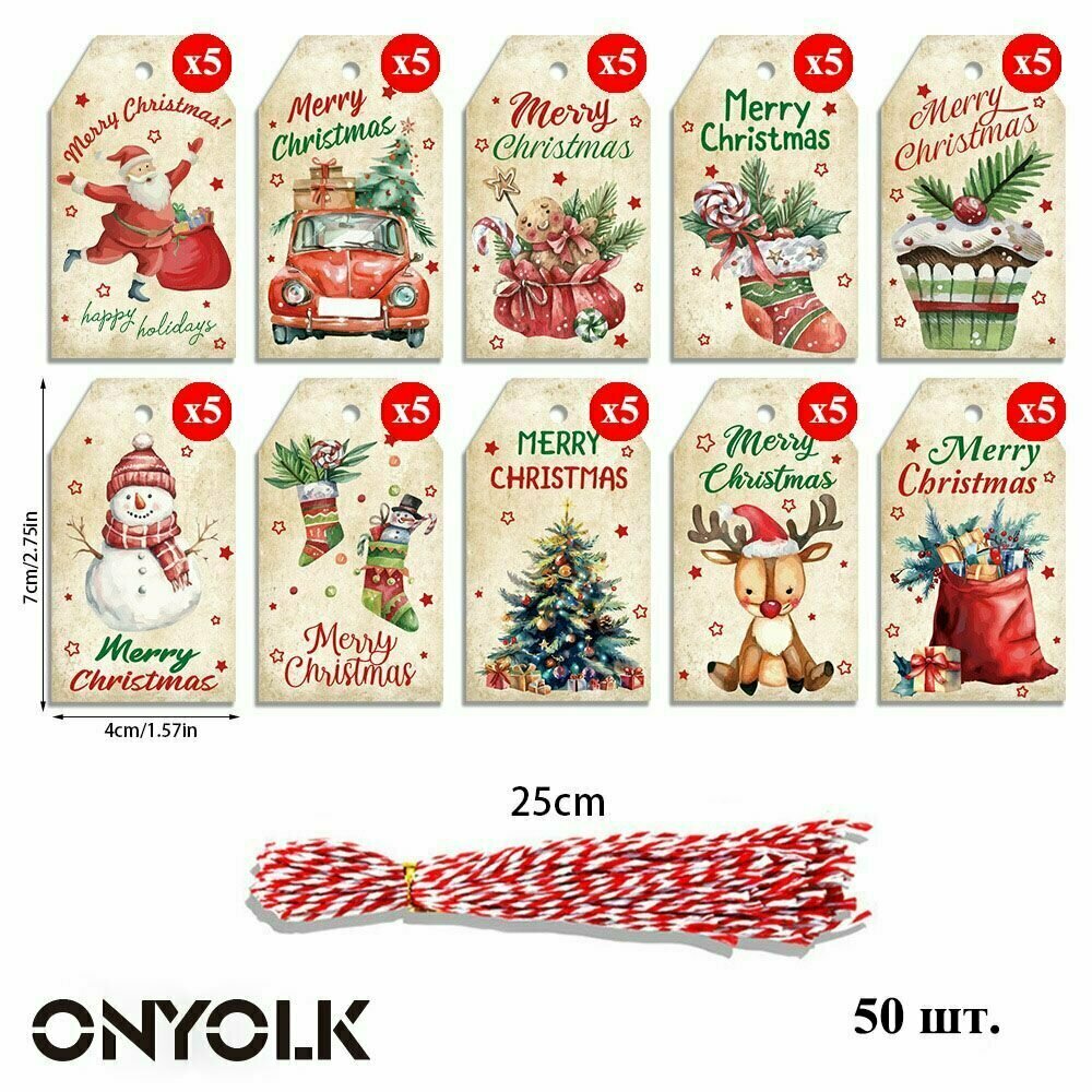 ONYOLK Набор елочных украшений Ангел, Звезда 50 шт.