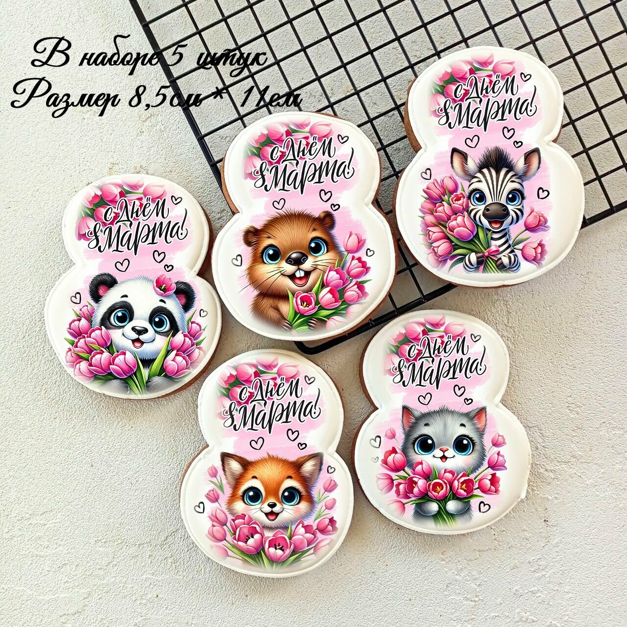 Имбирные пряники на 8 марта, девочке, девушке, женщине