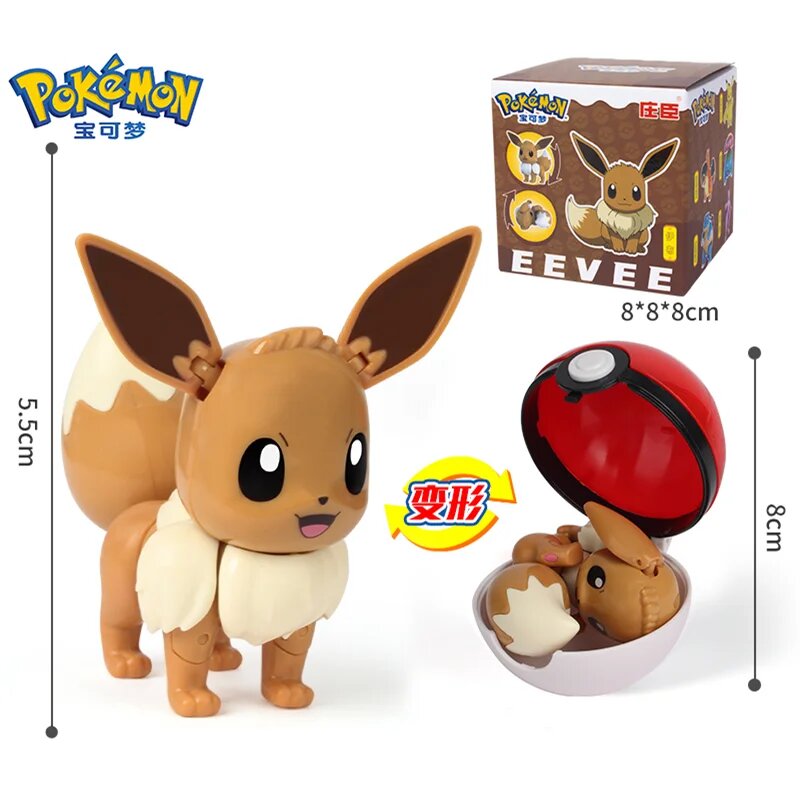 Фигурка Покемон Иви Eevee 1.0, 8х8х8 см, коричневый