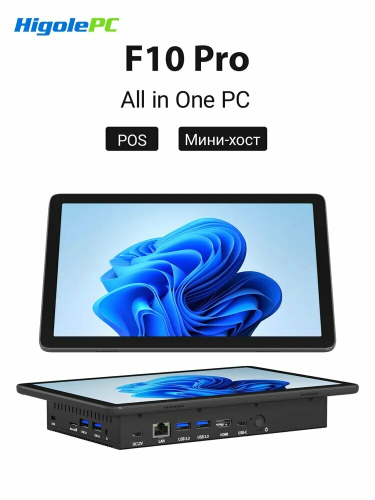 Higole Мини-ПК F10 Pro (Intel Celeron N5095, RAM 8 ГБ, HDD 128 ГБ, Intel UHD Graphics, Windows 11 Pro), F10 Pro No Battery 8 128, черно-серый