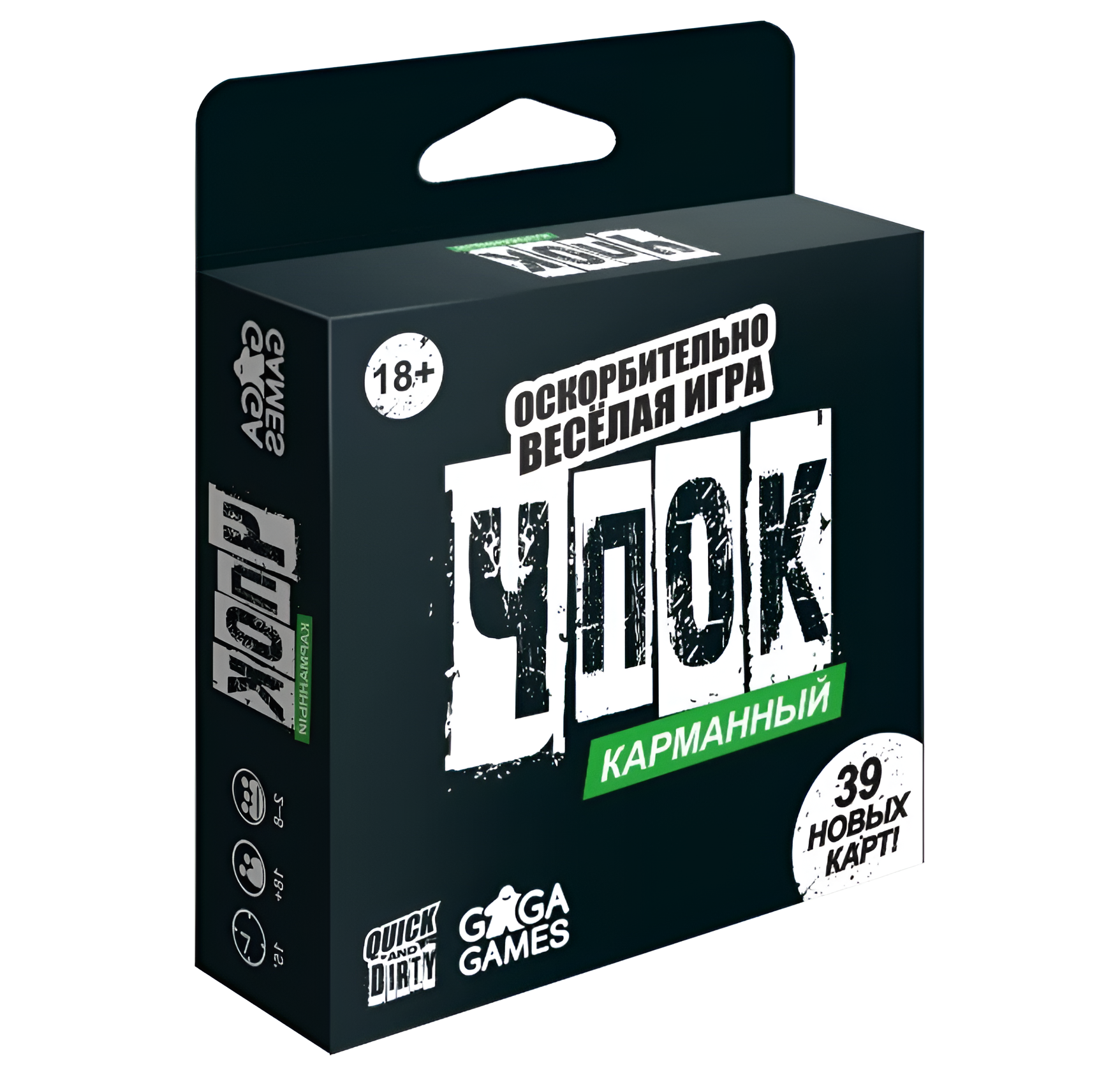 Настольная игра GaGa Games "Чпок карманный", от 18 лет, для вечеринок