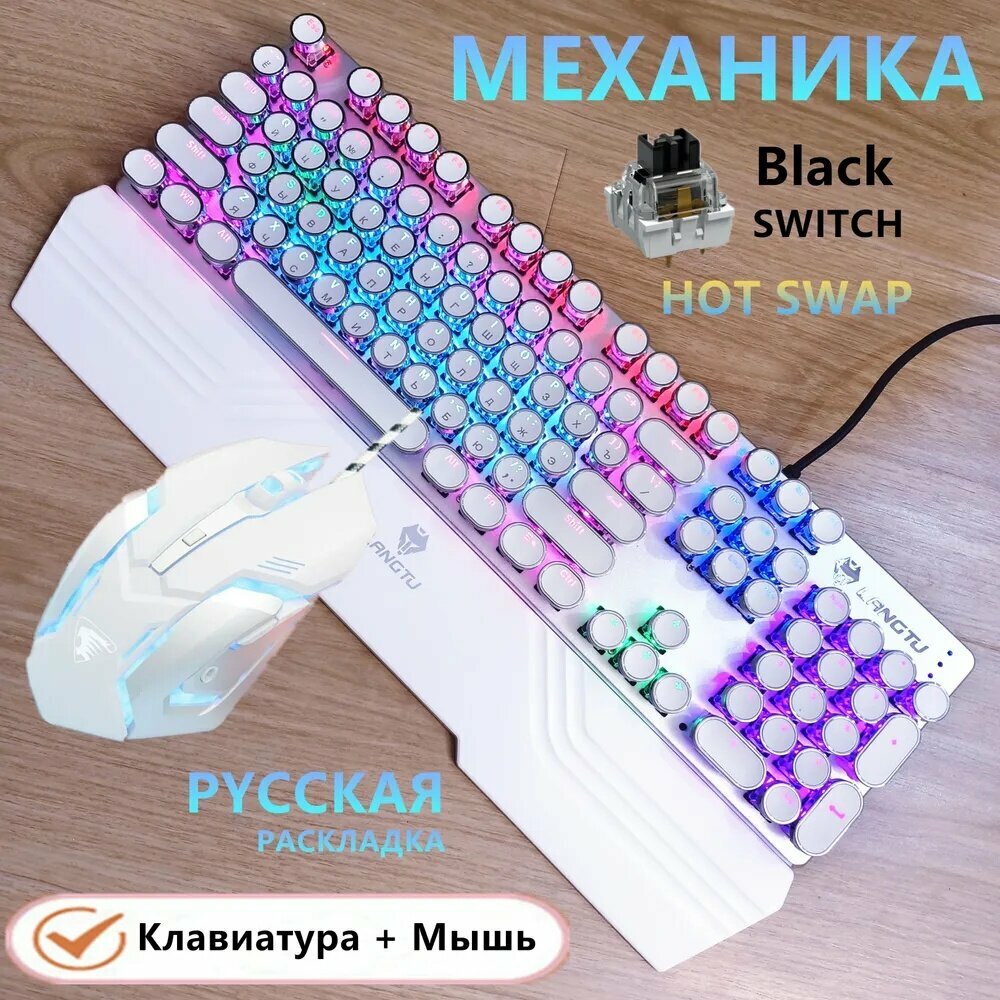 Игровая клавиатура проводная XDM63, (Outemu Black), Русская раскладка, белый, голубой