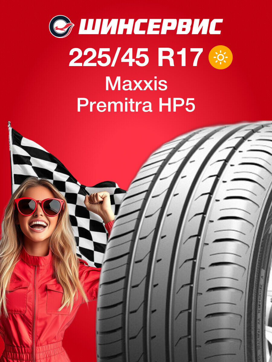 Летняя шина Maxxis HP-5 Premitra 225/45 R17 91H