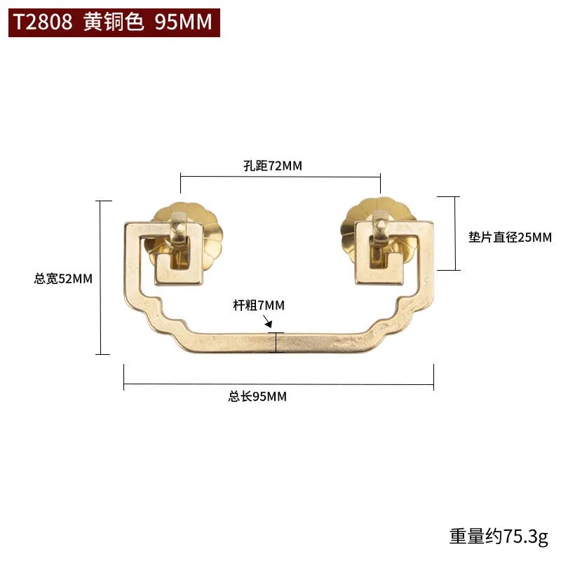 Латунные ручки для шкафов в китайском стиле Brass-95mm