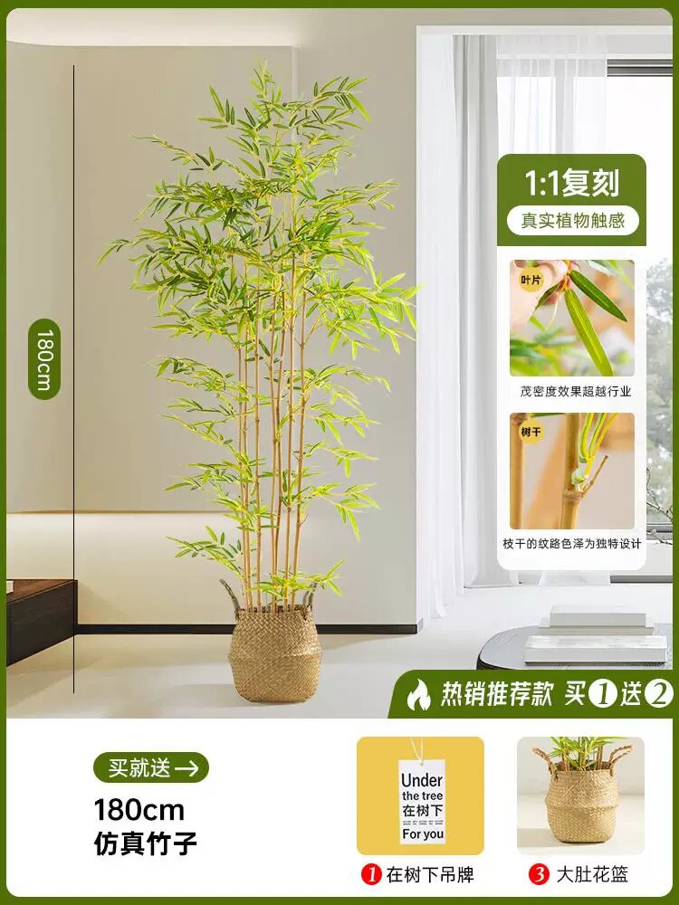 Искусственный бамбук, декоративные растения из искусственного бамбука, перегородки для внутреннего и наружного
