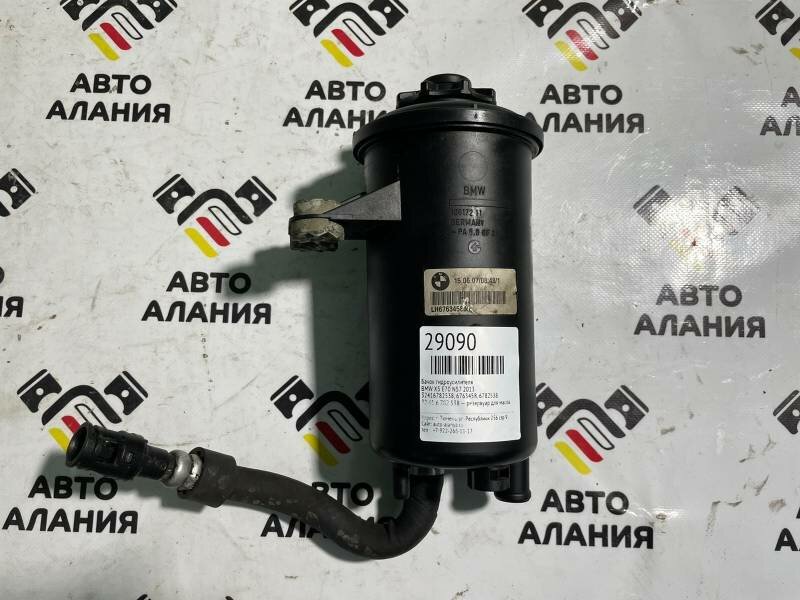 бачок гидроусилителя BMW X5 E70 2007-2013