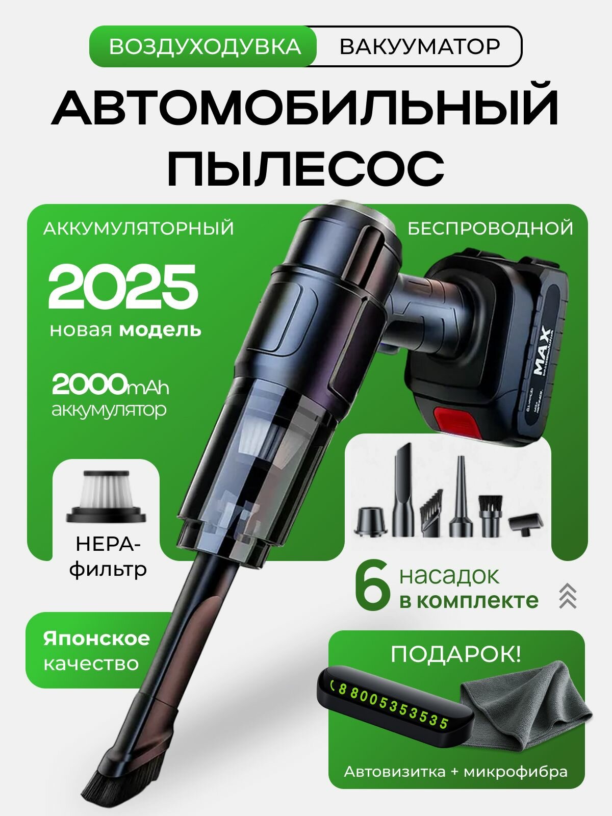 Черный, красный, серый